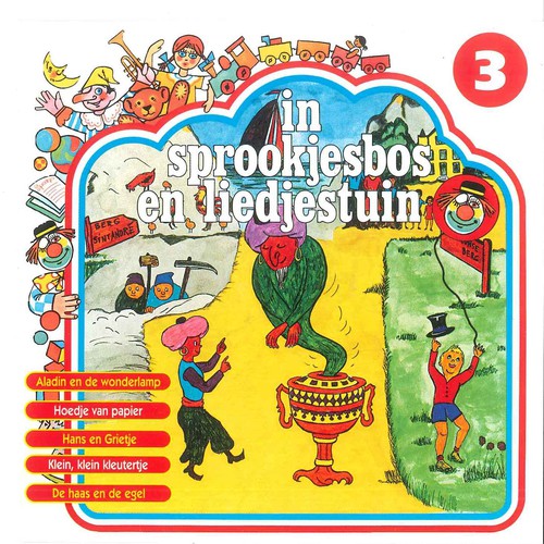 De Arme Molenaarsjongen En De Kat by Lou Geels, Hans Karsenberg, Corry ...