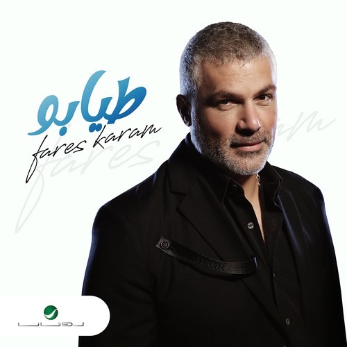Fares Karam on Pandora | Radio, Songs & Lyrics