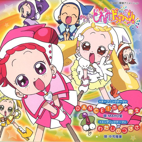 MAHO-Do(Doremi:Chiemi Chiba, Hazuki:Tomoko Akiya, Aiko:Yuki Matsuoka ...