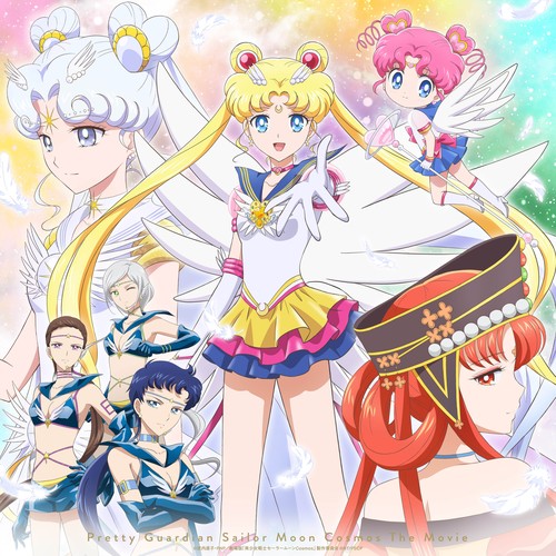 Moonlight Densetsu(Movie Size) by Eternal Sailor Moon (Cv:Kotono ...